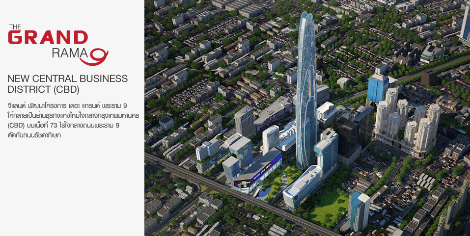 BANGKOK | Grand Rama 9 Tower | 615m | 2018ft | 125 fl | Cancelled ...